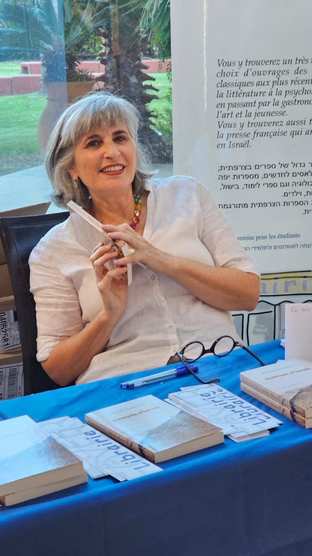 מרים, 60, תל אביב - "date50plus"