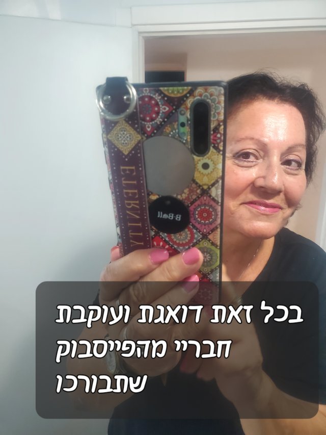 דליה, 70, הרצליה - "date50plus"