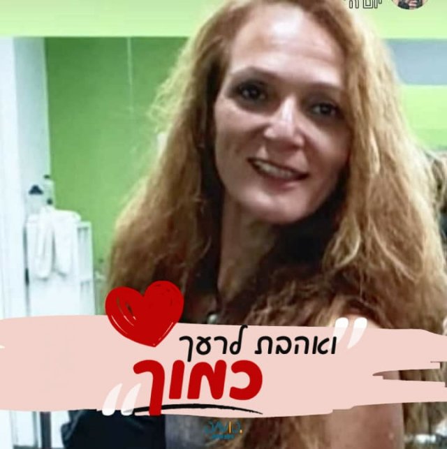 Racheli, 55, תל אביב - "date50plus"